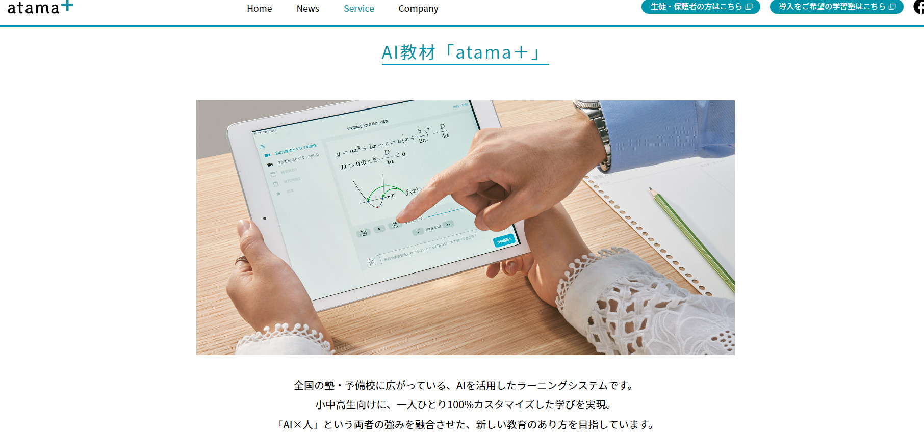 【2023年】これから伸びる注目の国内ベンチャー企業30選！｜pickupベンチャー！