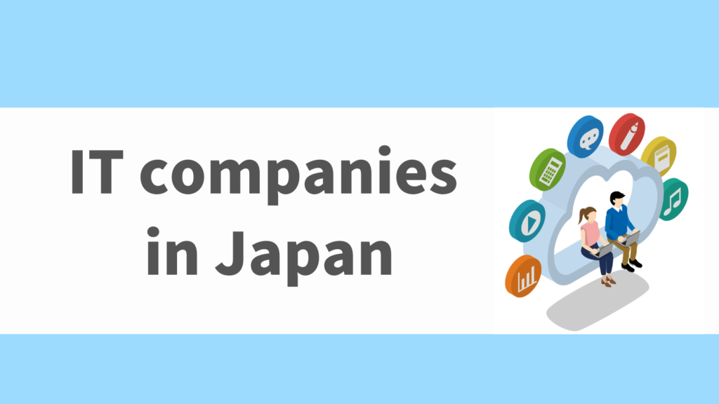 Notable Japan IT companies｜from listed to startup companies｜pickupベンチャー！