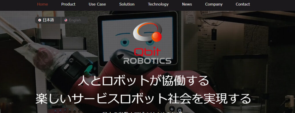 【まとめ】国内注目のロボットベンチャー・スタートアップ企業一覧17選｜pickupベンチャー！