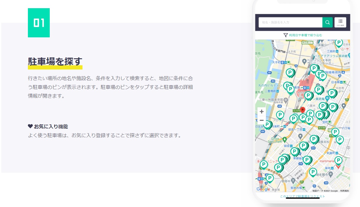 BtoCベンチャー企業一覧｜生活を豊かにする新しいサービス14選｜pickupベンチャー！