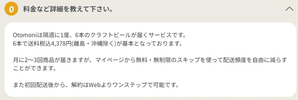 BtoCベンチャー企業一覧｜生活を豊かにする新しいサービス14選｜pickupベンチャー！