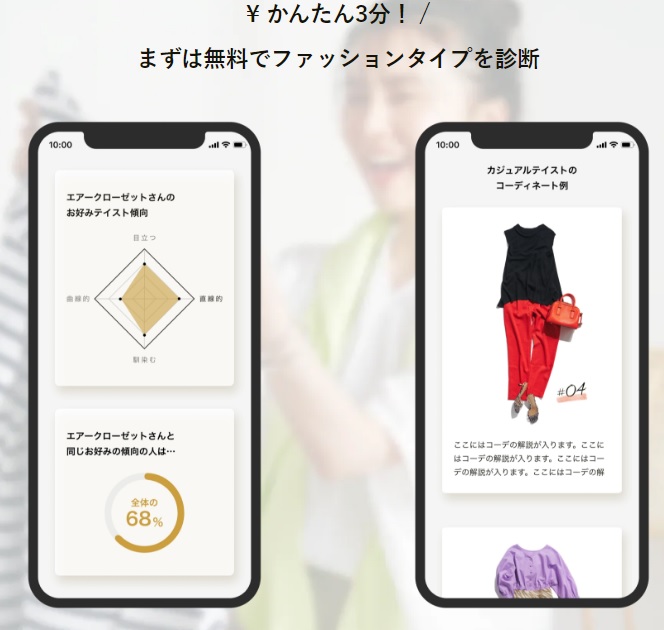 BtoCベンチャー企業一覧｜生活を豊かにする新しいサービス14選｜pickupベンチャー！