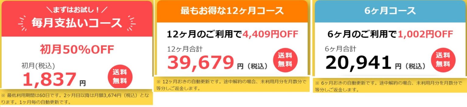 BtoCベンチャー企業一覧｜生活を豊かにする新しいサービス14選｜pickupベンチャー！